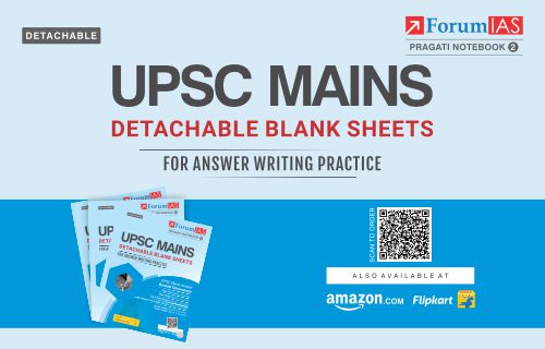 UPSC Answer Writing Pragati Notebook 2- Detachable sheets